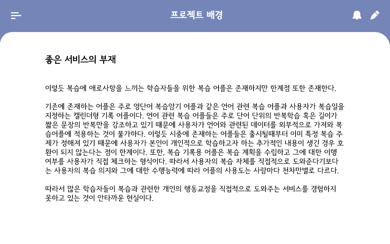 GitHub - dev-magicircle/flutter-studyspace