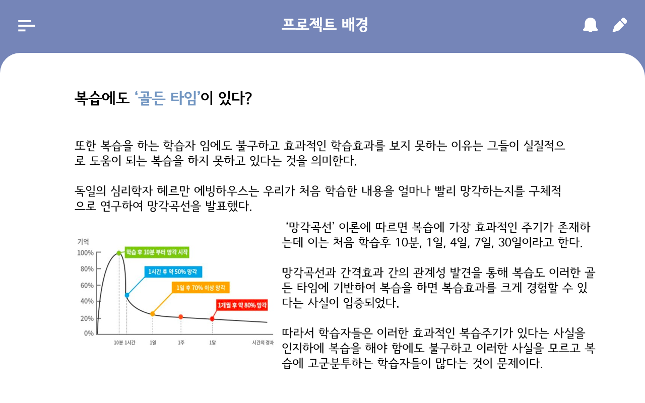 GitHub - dev-magicircle/flutter-studyspace
