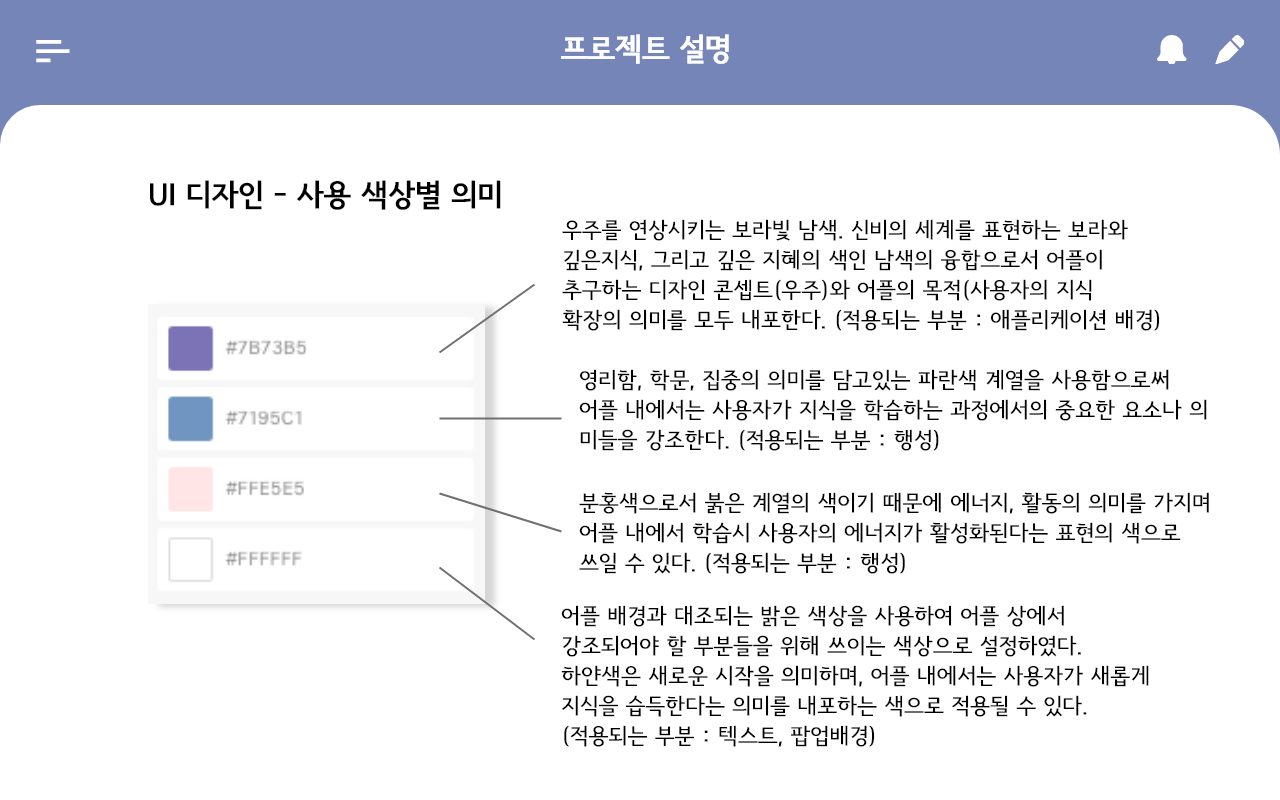 GitHub - dev-magicircle/flutter-studyspace