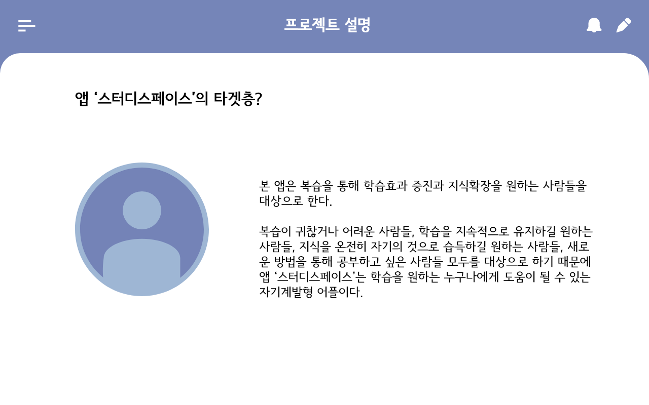 GitHub - dev-magicircle/flutter-studyspace