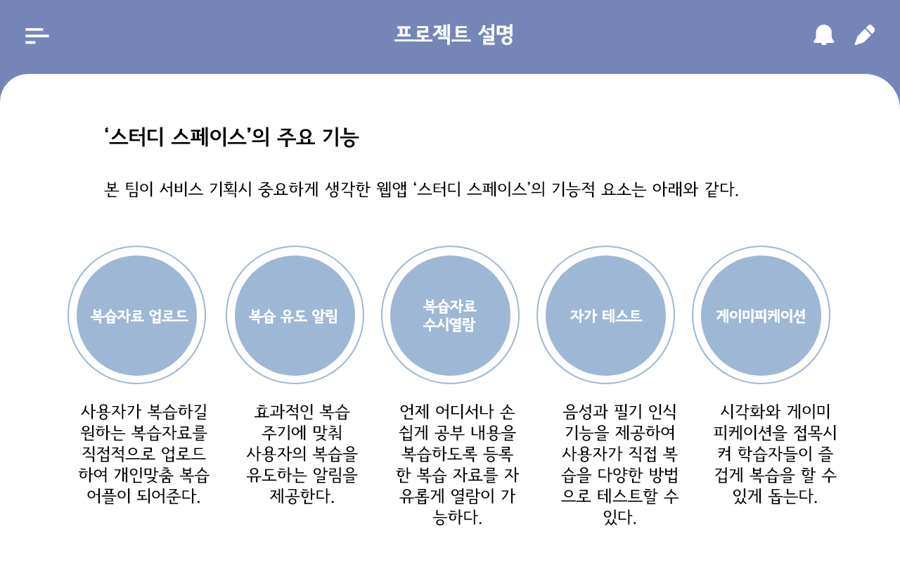 GitHub - dev-magicircle/flutter-studyspace