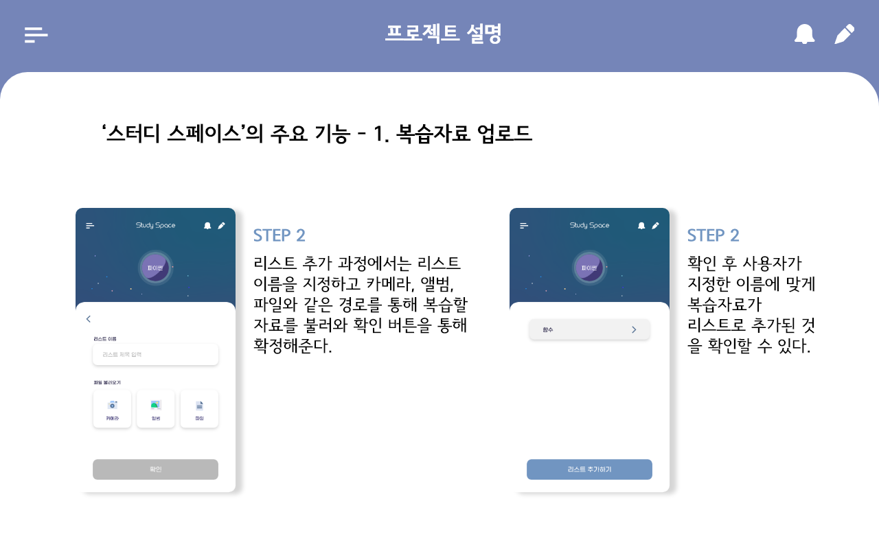 GitHub - dev-magicircle/flutter-studyspace