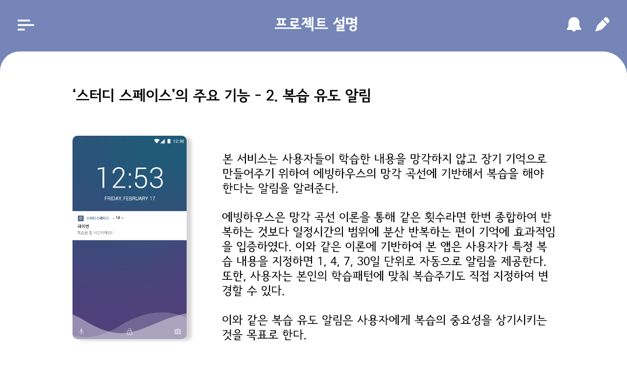 GitHub - dev-magicircle/flutter-studyspace
