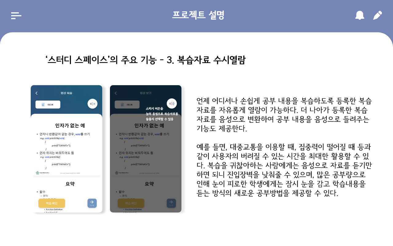 GitHub - dev-magicircle/flutter-studyspace