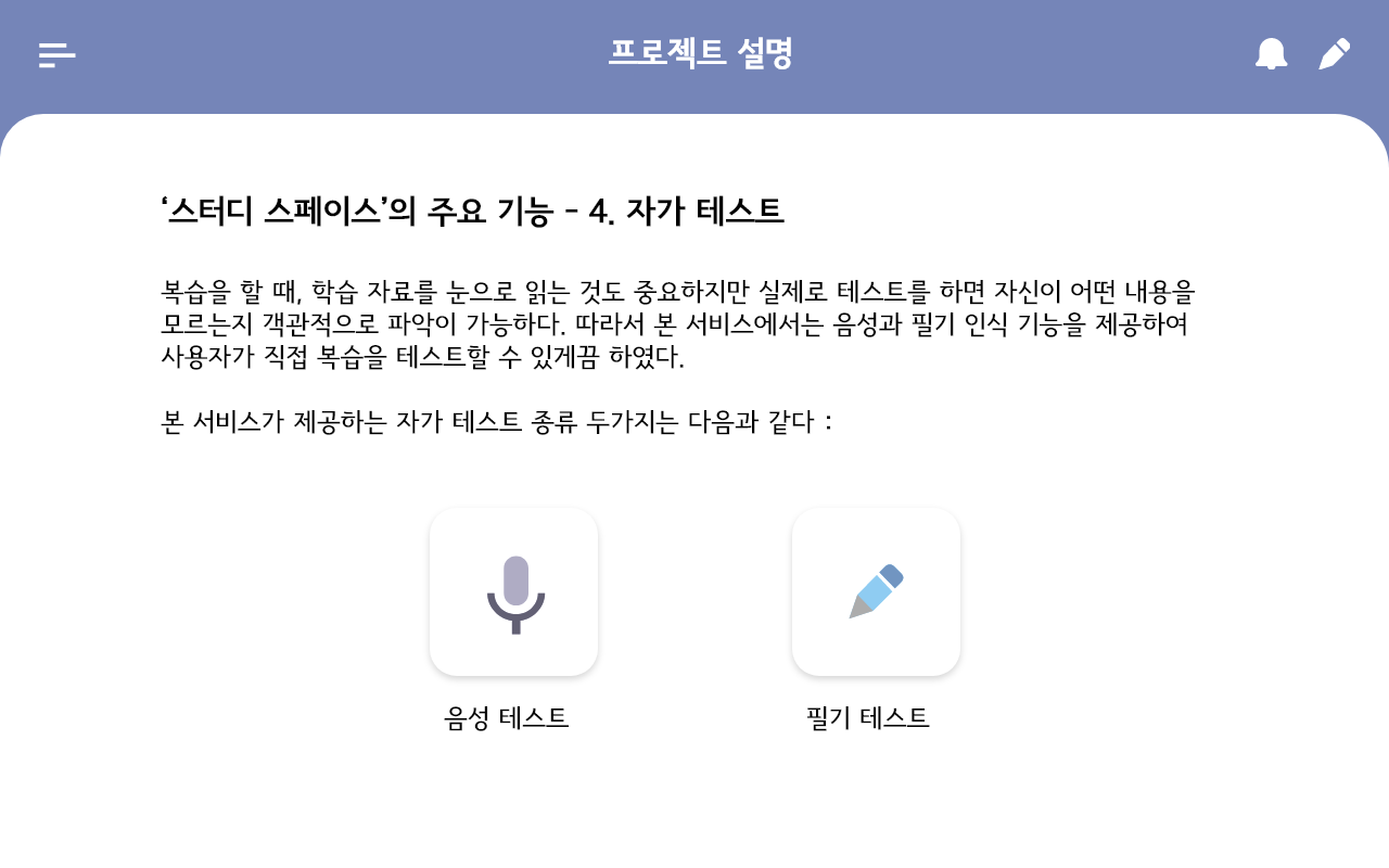 GitHub - dev-magicircle/flutter-studyspace