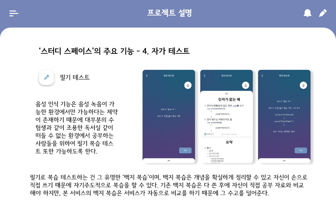 GitHub - dev-magicircle/flutter-studyspace