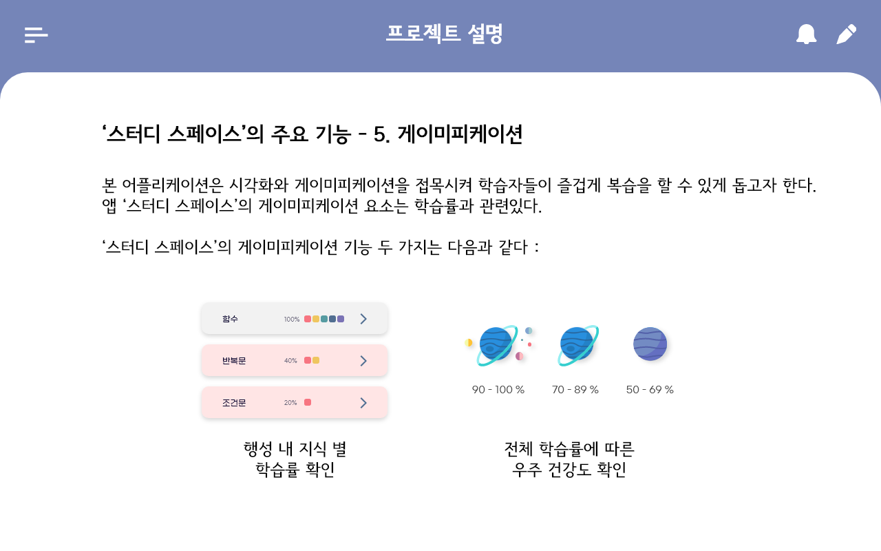 GitHub - dev-magicircle/flutter-studyspace