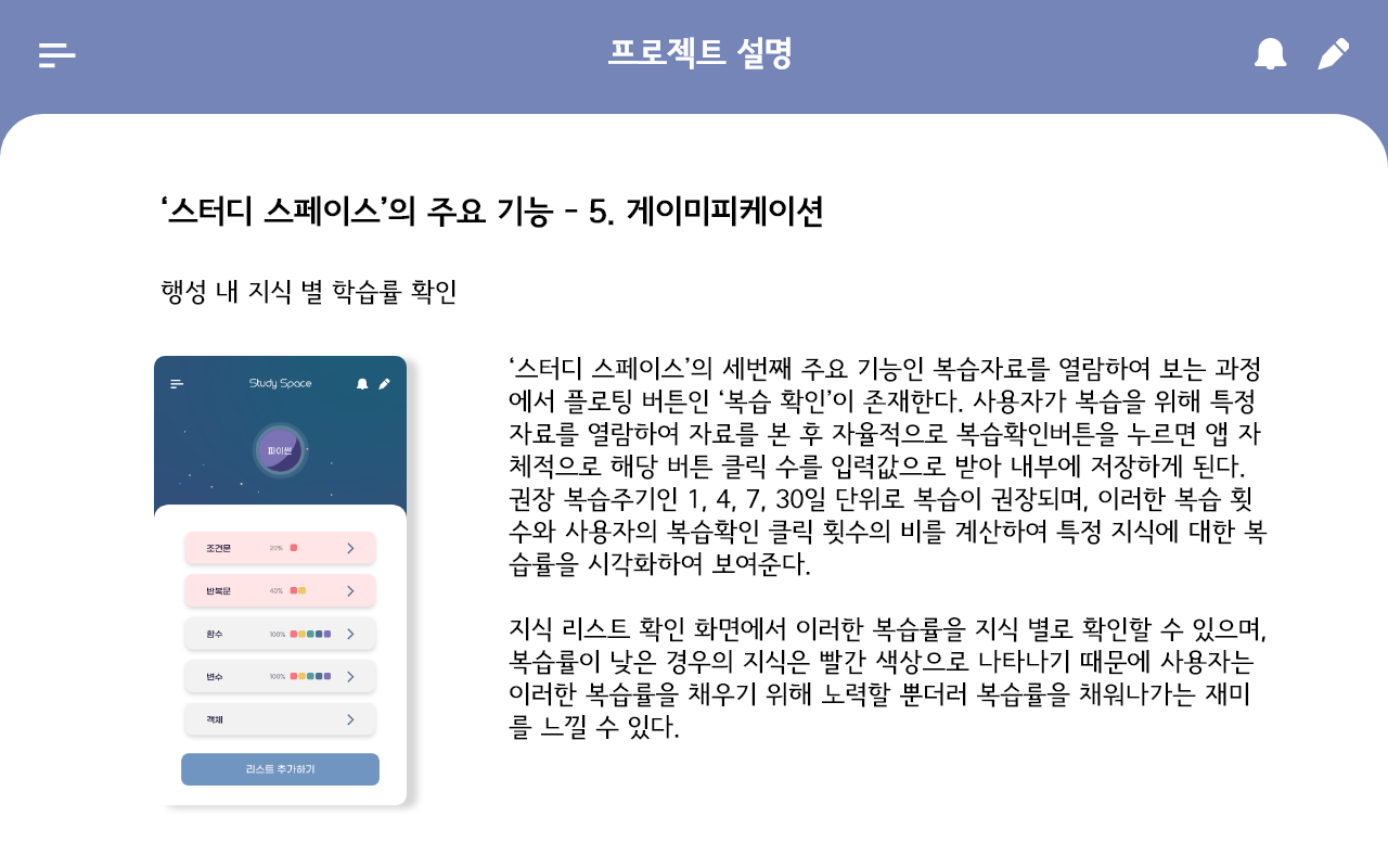 GitHub - dev-magicircle/flutter-studyspace