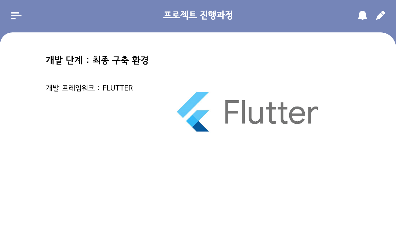 GitHub - dev-magicircle/flutter-studyspace