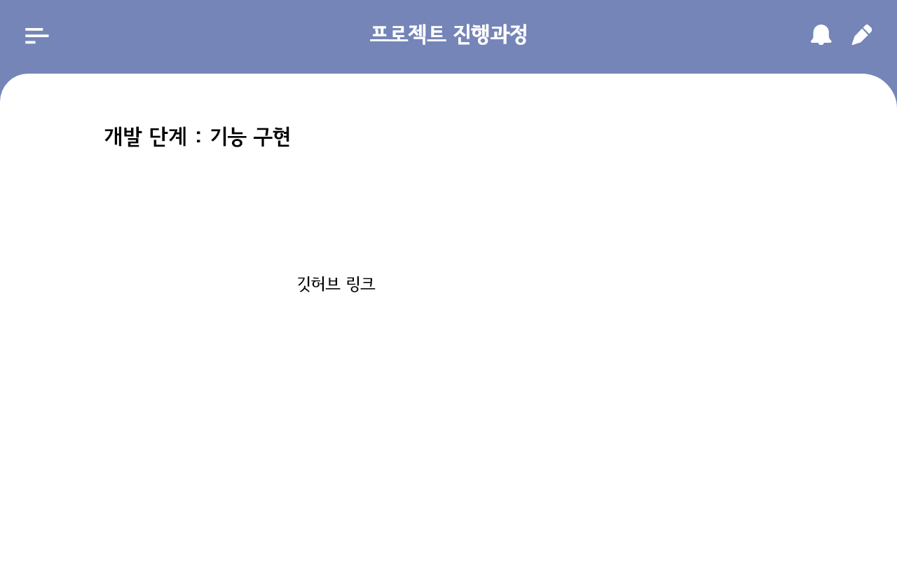 GitHub - dev-magicircle/flutter-studyspace