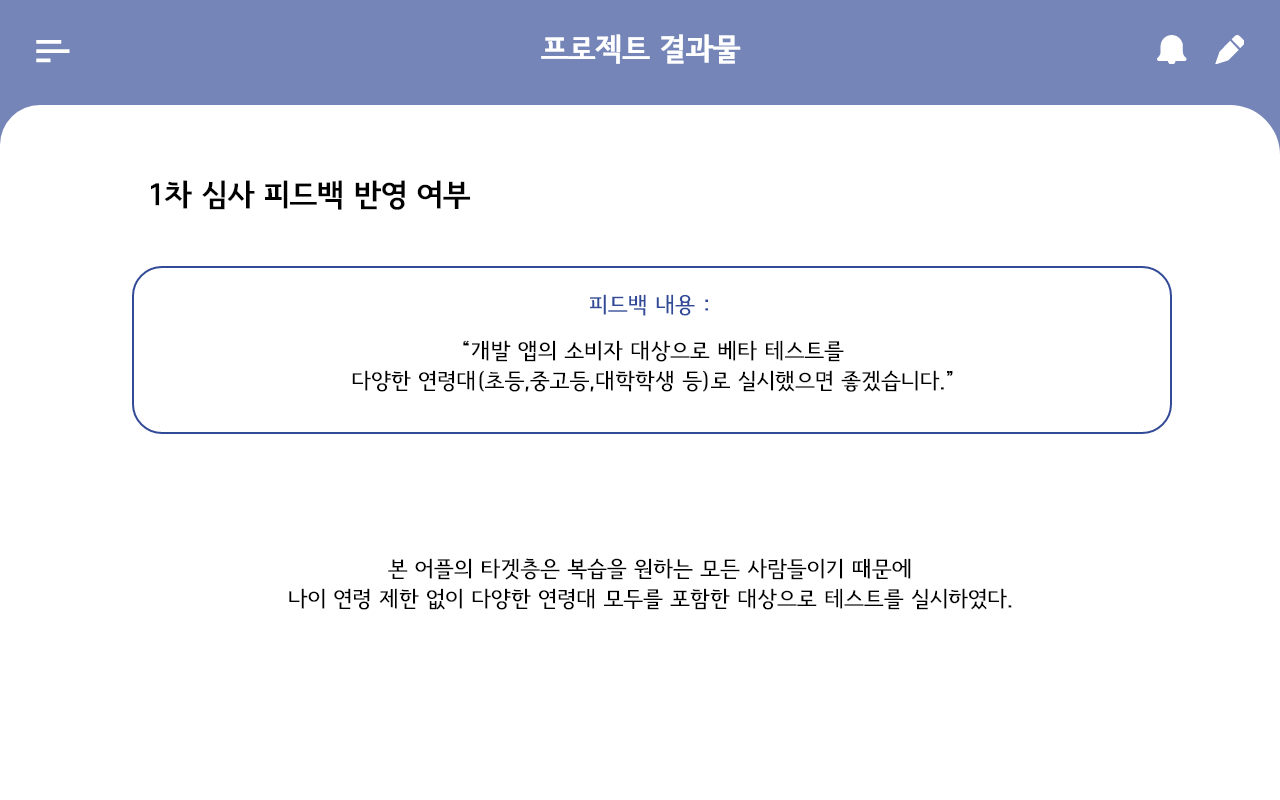 GitHub - dev-magicircle/flutter-studyspace