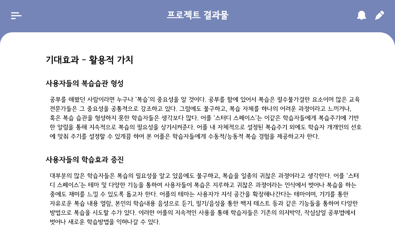 GitHub - dev-magicircle/flutter-studyspace