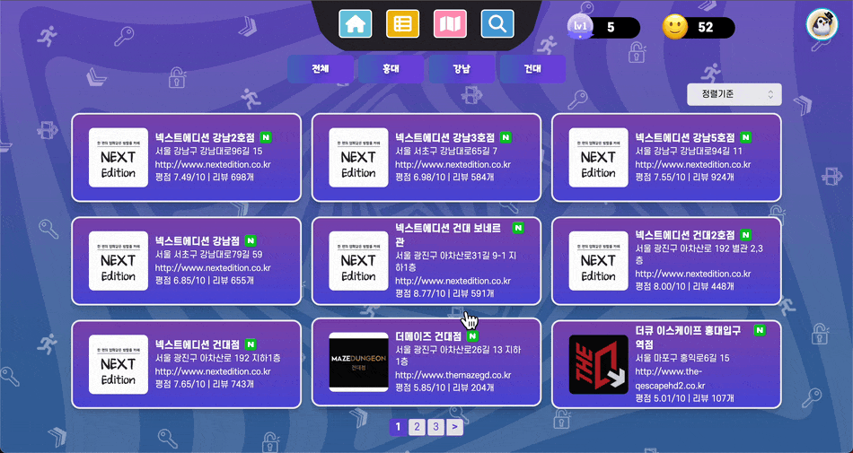 GitHub - Elice-bangabanga/Escape-Room