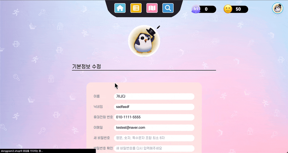 GitHub - Elice-bangabanga/Escape-Room