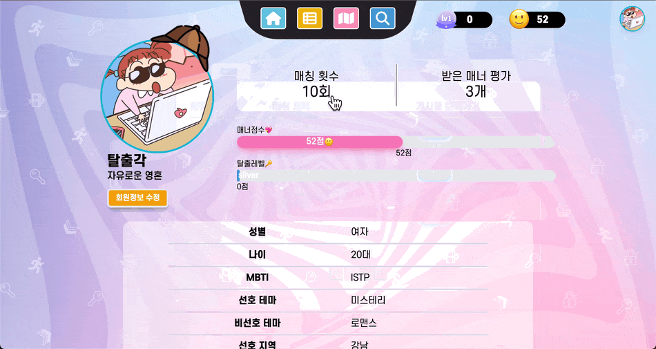 GitHub - Elice-bangabanga/Escape-Room