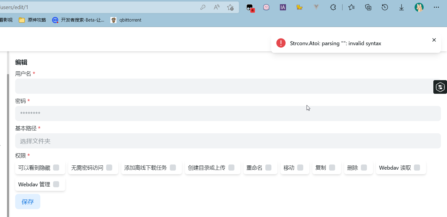 云盘添加成功后，出现Strconv.Atoi: parsing "": invalid syntax · Issue #2260 · AlistGo/alist · GitHub