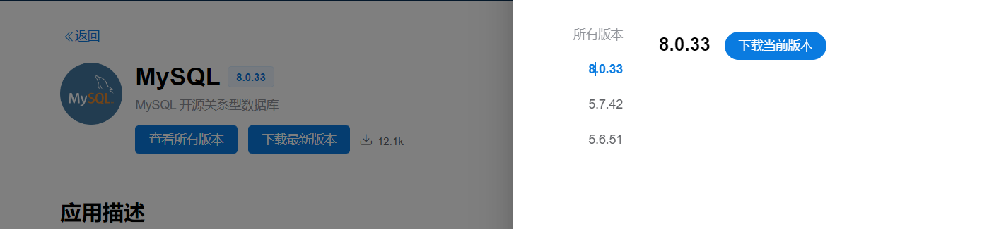 [FEATURE] 在线更新和历史版本 · Issue #1801 · 1Panel-dev/1Panel · GitHub