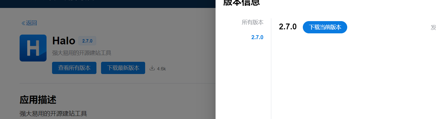 [FEATURE] 在线更新和历史版本 · Issue #1801 · 1Panel-dev/1Panel · GitHub