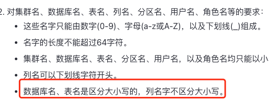 Sr230 表名大小写区分问题 · Issue 9917 · Starrocksstarrocks · Github