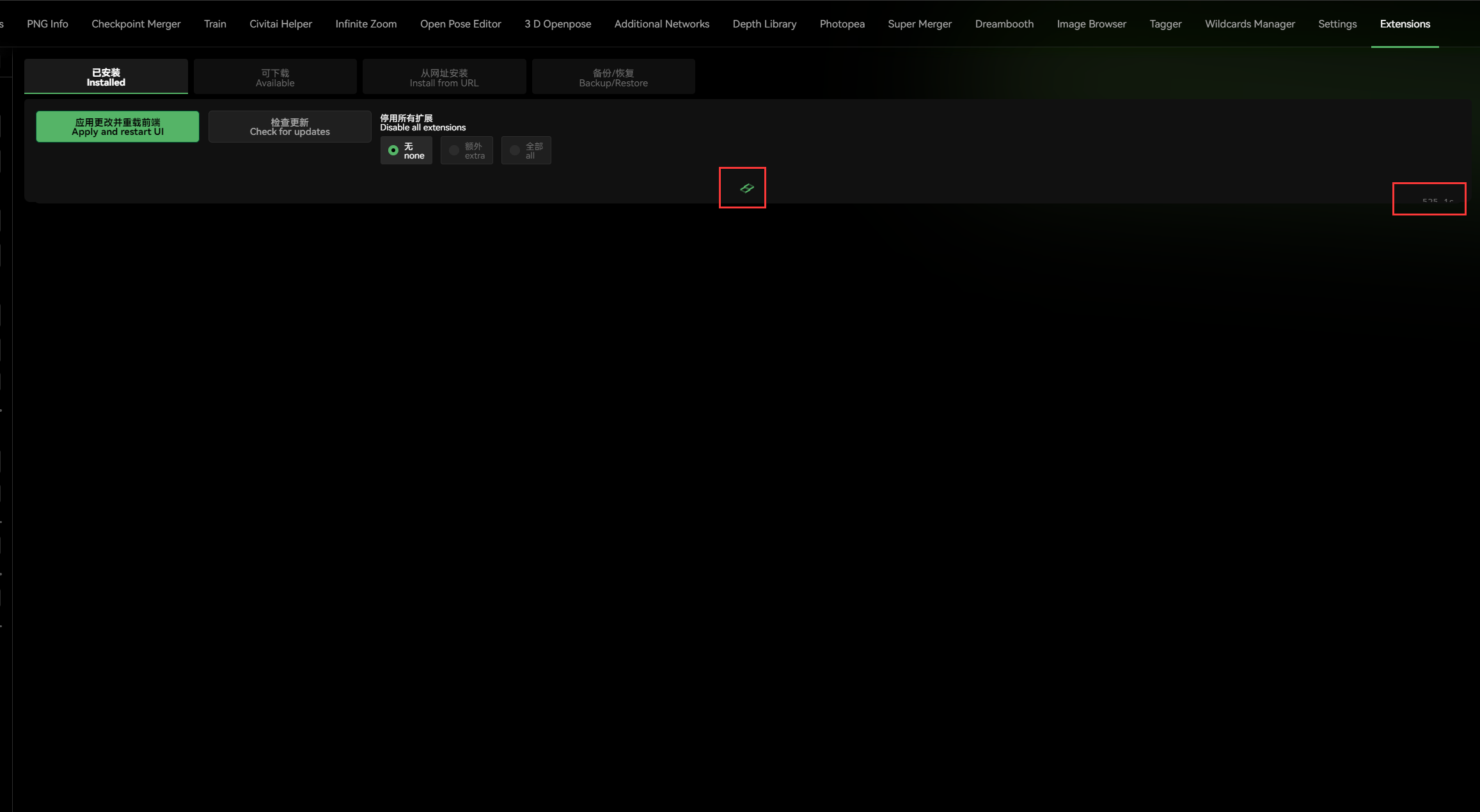 [Bug] The installed tab of the extension interface keeps loading and does not display properly ...
