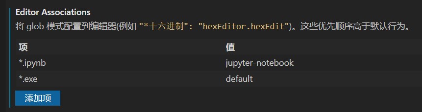 【zh-cn】`*.hex` is translated as `*十六进制`, which should not. · Issue #836 ...