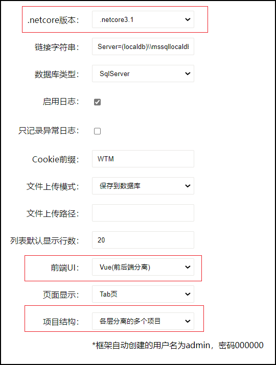 新建项目(.Net Core 3.1 +Vue + 多个项目), 运行起来不能登录 · Issue #451 · dotnetcore/WTM · GitHub