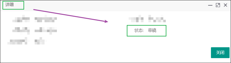 LayUI将枚举combox改成textbox，编辑状态下不能正确显示 · Issue #469 · dotnetcore/WTM · GitHub