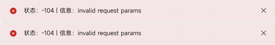 [Bug]: 获取祈愿记录失败，错误代码-104，提示：invalid request params · Issue #439 · DGP-Studio/Snap.Hutao · GitHub