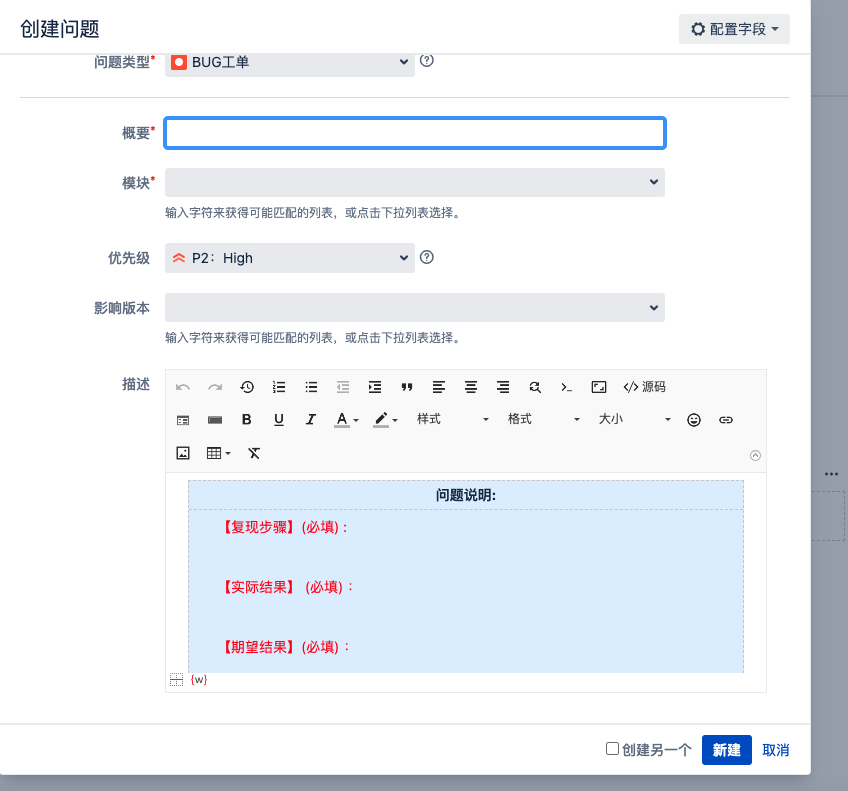 [bug]ms 集成jira 提交缺陷使用jira的缺陷模板，字段的默认值未带出来 · Issue 18425 · Metersphere Metersphere · Github