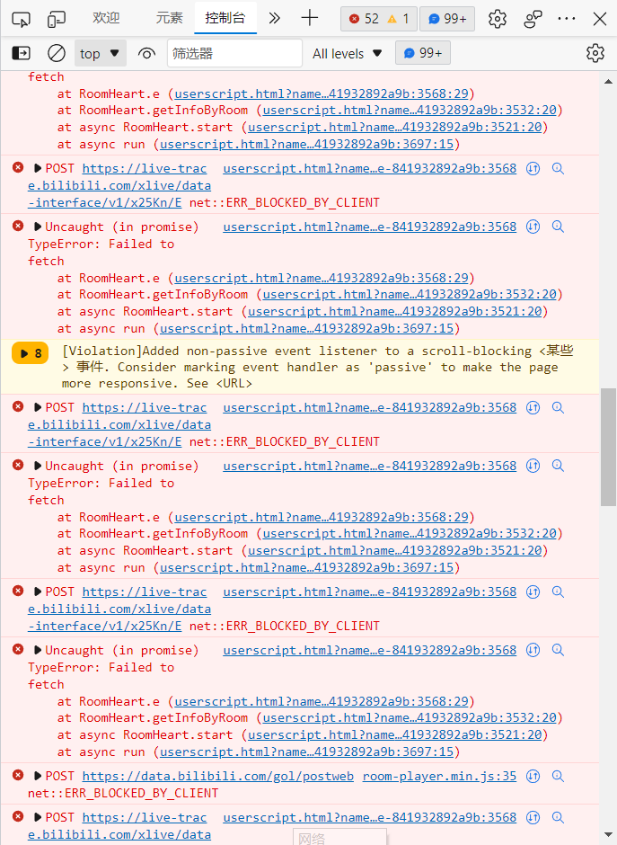 这几天一直无法获取小心心 · Issue #247 · andywang425/BLTH · GitHub