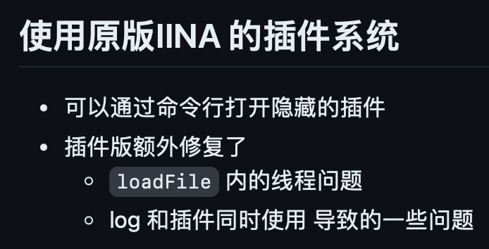 如何通过命令行使用原版IINA 的插件系统 · Issue #185 · xjbeta/iina-plus · GitHub