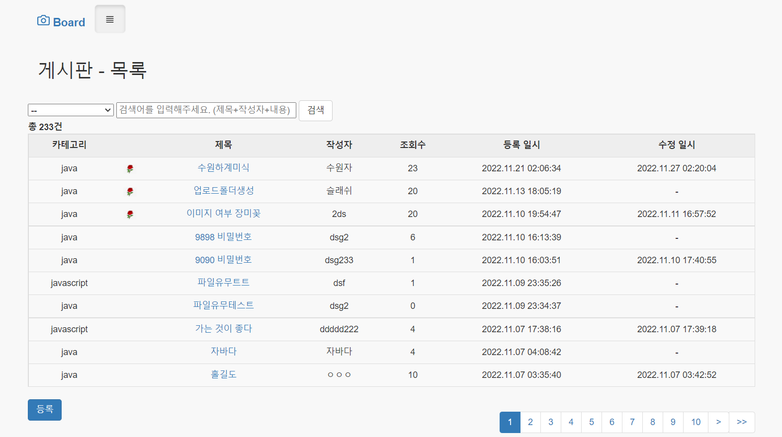 GitHub - mooh2jj/board_mybatis: board mybatis(JSP) 적용 프로젝트