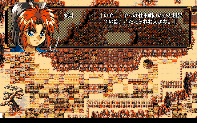 Games testing: APPARE garbled background tile graphics and sprites ...