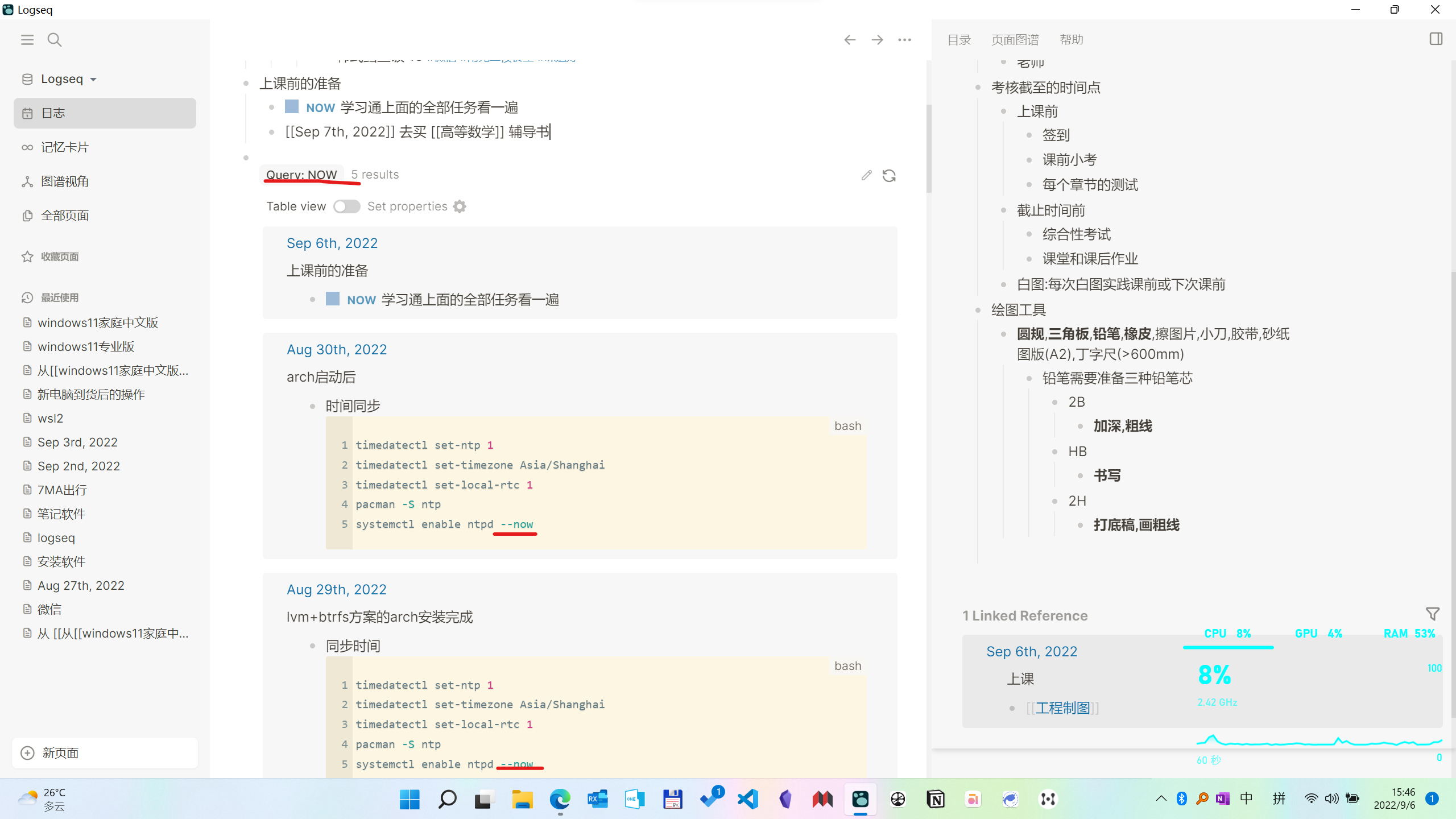 使用` Query Now `命令会把代码块中出现now的代码块也汇总过来 · Issue 6615 · Logseqlogseq · Github 0416