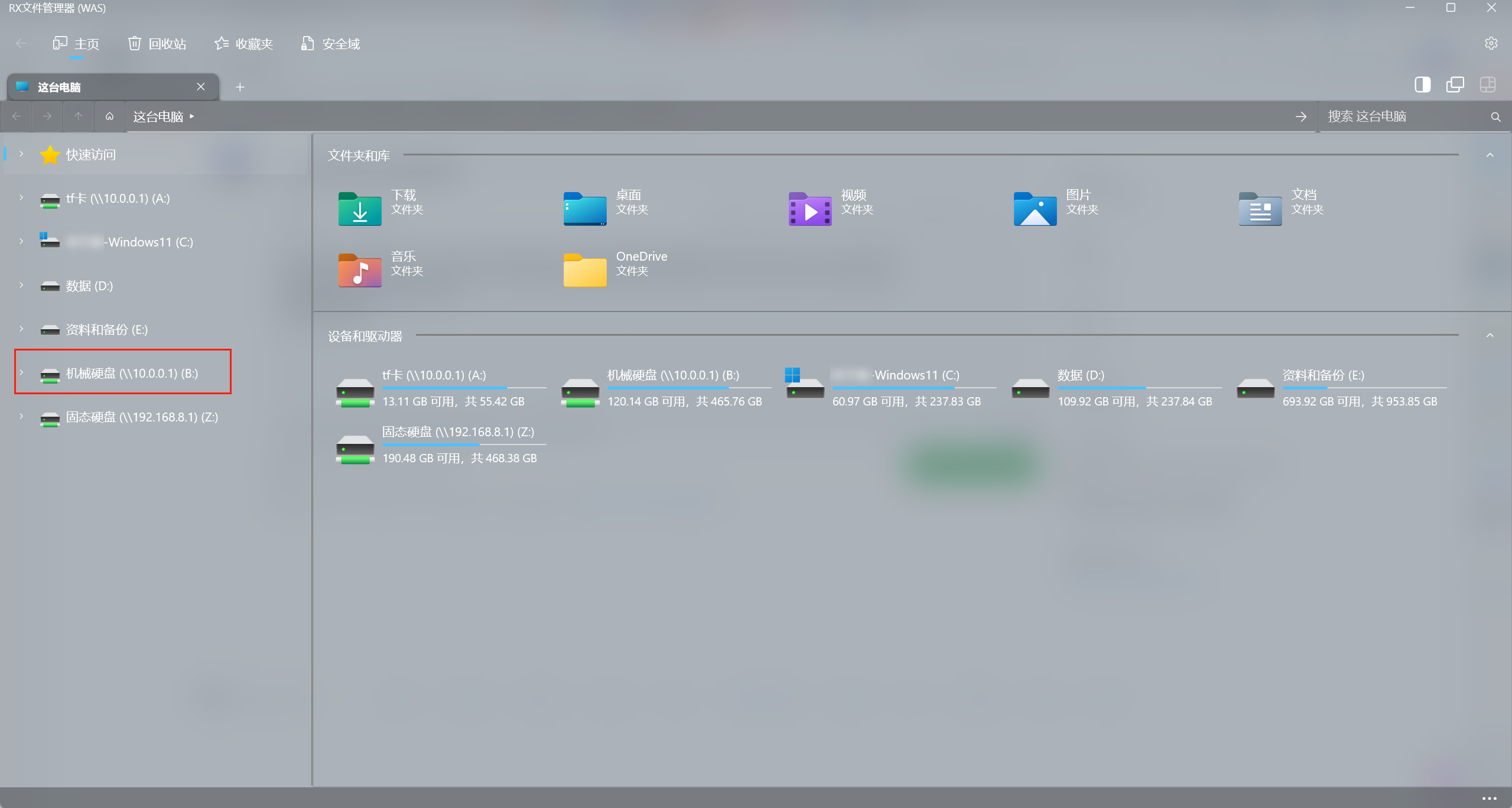 [BUG]侧边栏的分区顺序混乱 · Issue #454 · zhuxb711/RX-Explorer · GitHub