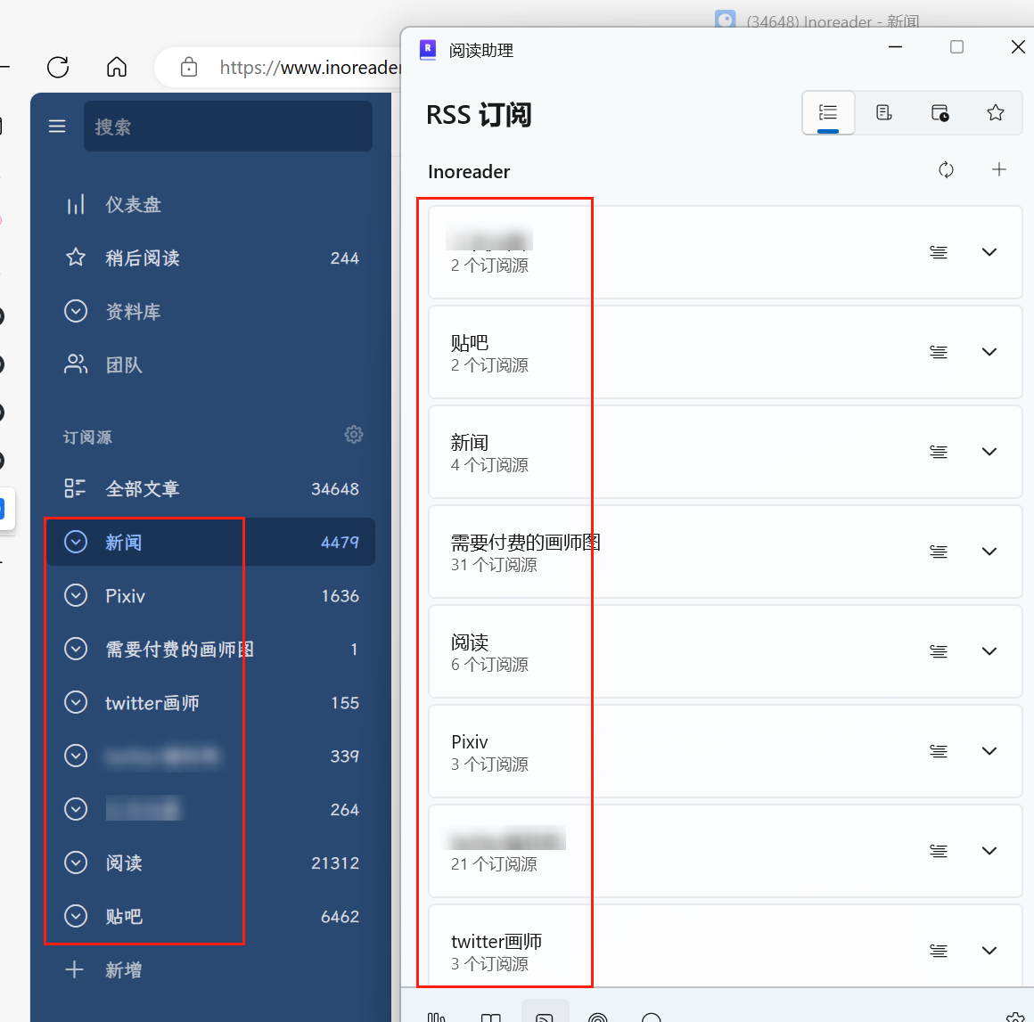 [Bug]通过api同步inoreader后,文件夹顺序与inoreader不一致 · Issue #6 · Richasy/ReaderCopilot.Public · GitHub