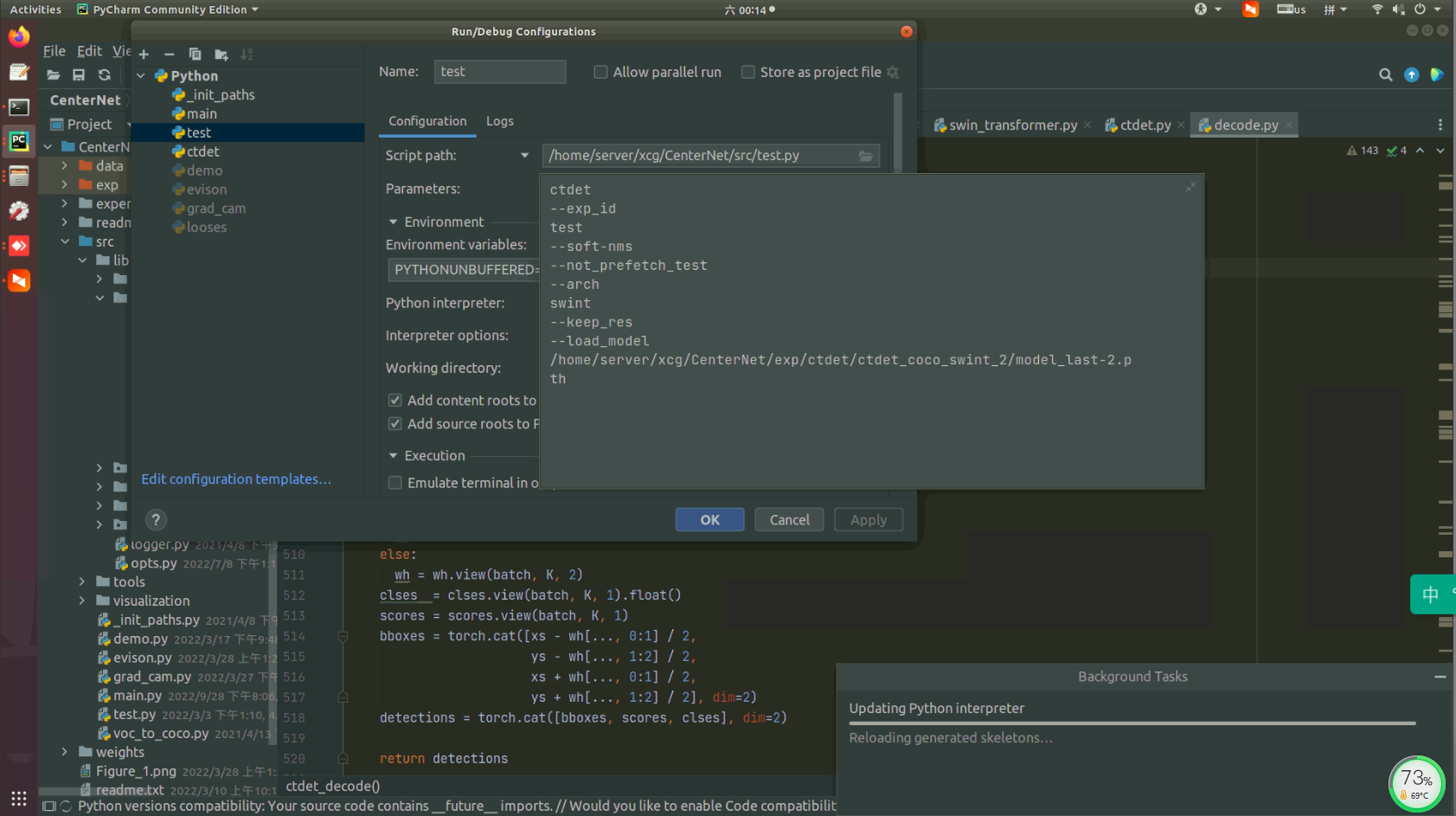 GitHub - G-Apple1/TransFree: 基于自注意力机制与无锚点的仔猪姿态识别 Recognition of piglet ...