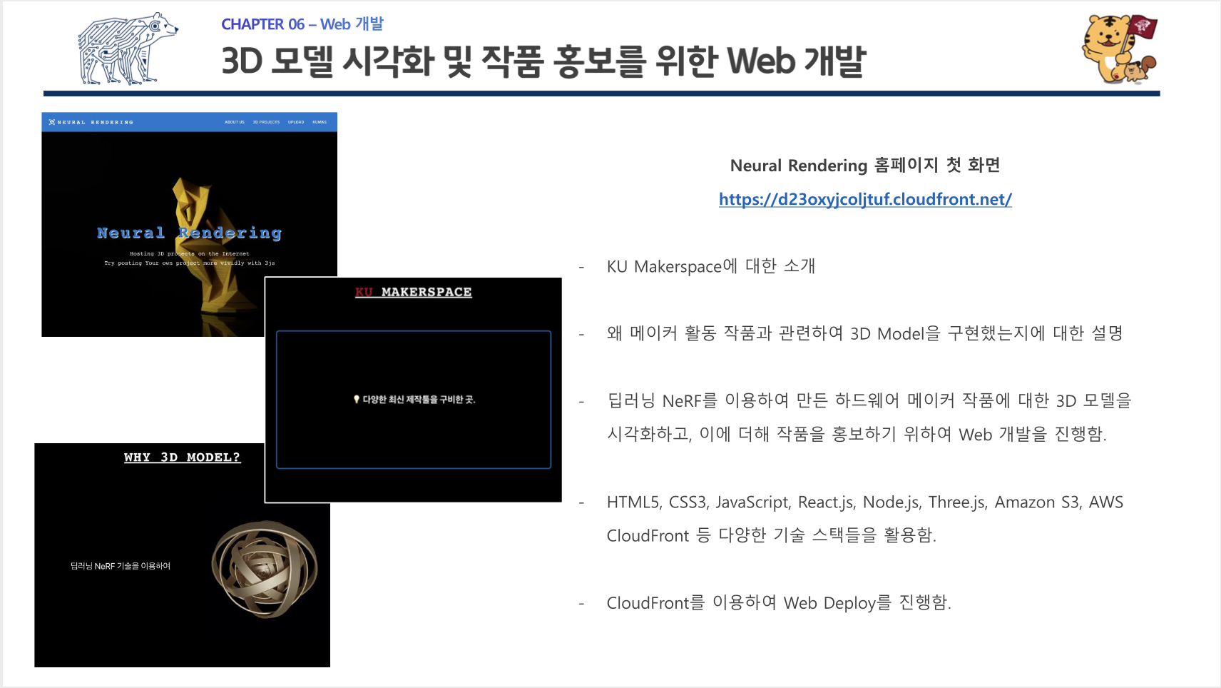 GitHub - jinsim/react-3d-viewer