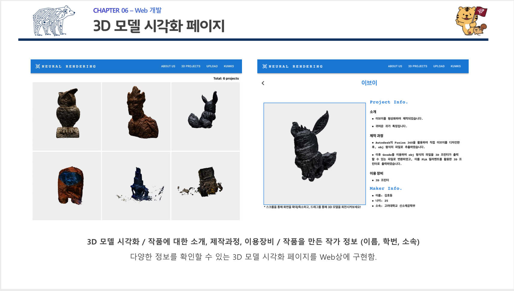 GitHub - jinsim/react-3d-viewer