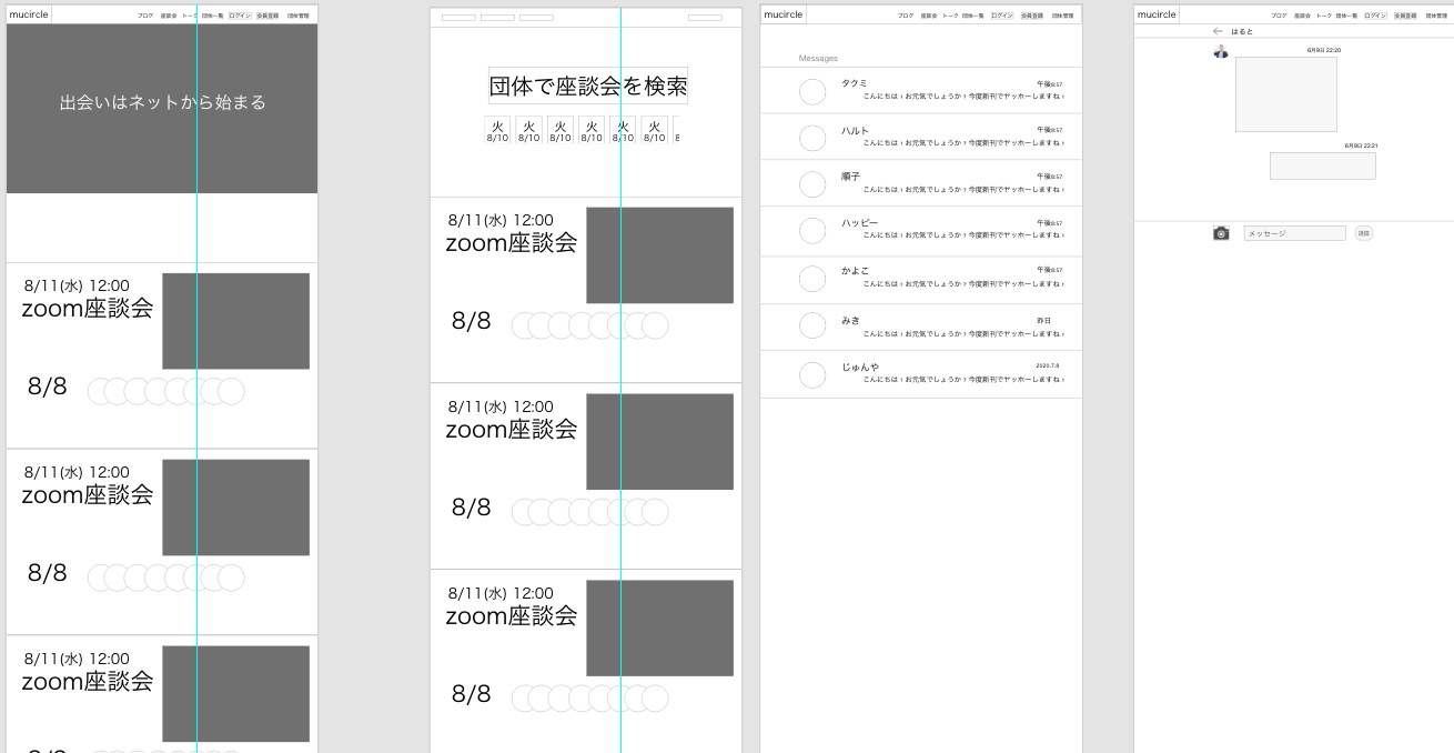 デザインどうするか問題 · Issue #6 · hassy-haruto/docker-laravel-myapp · GitHub