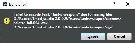 Проблемы на этапе сборки. · Issue #24 · GaijinEntertainment/fmod_studio_warthunder_for_modders ...