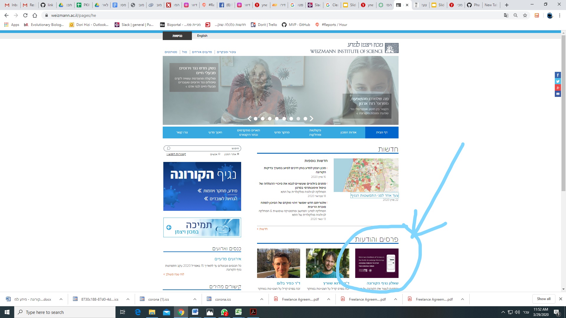 link from WSI website to the bot · Issue #79 · hasadna/avid-covider · GitHub