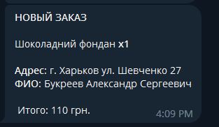 GitHub - AlexRey754/Telegram_Pizza_shop