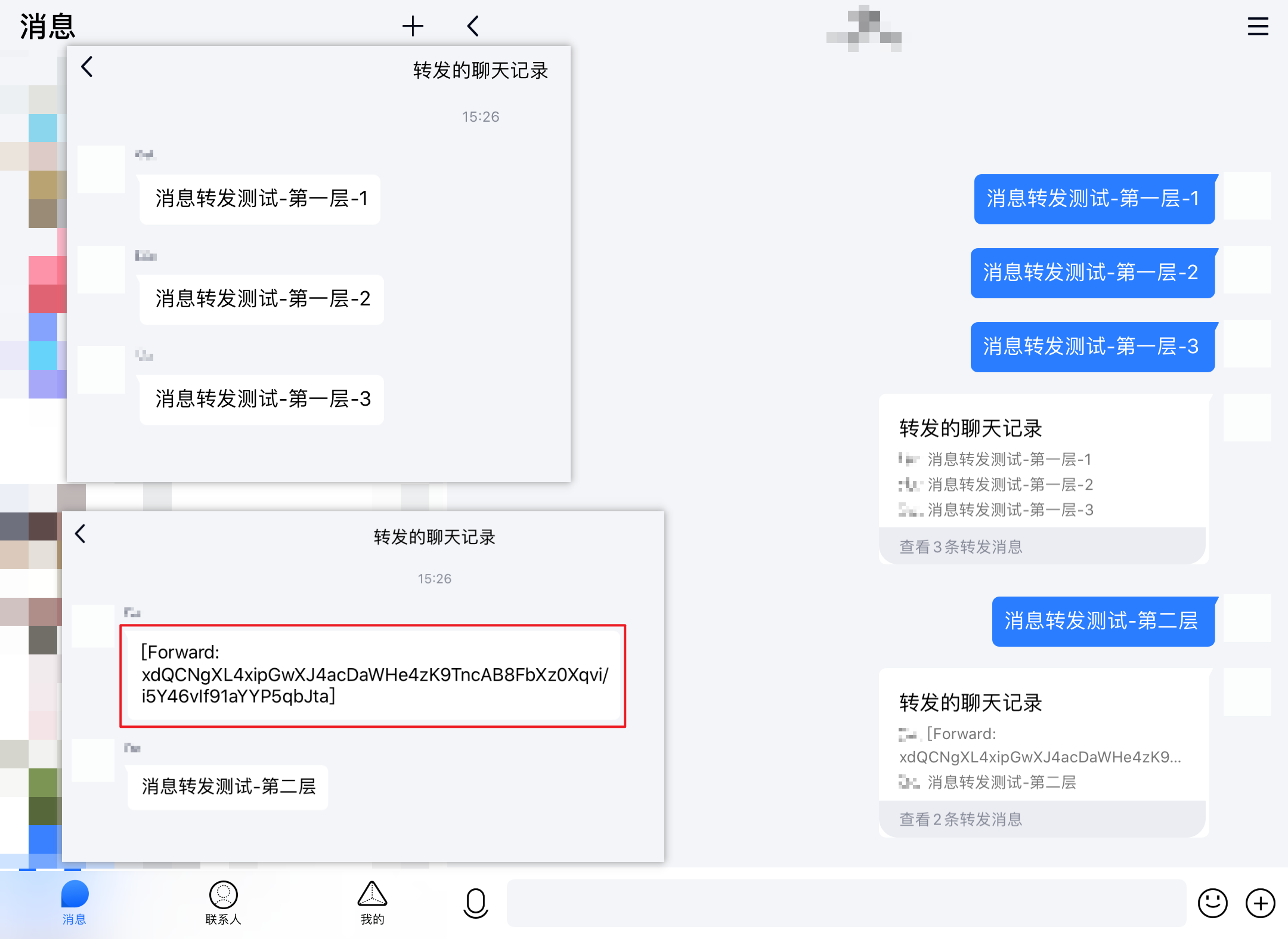 [BUG]嵌套的合并转发消息在qq、tim无法正常显示 · Issue #504 · Icalingua-plus-plus/Icalingua-plus-plus · GitHub