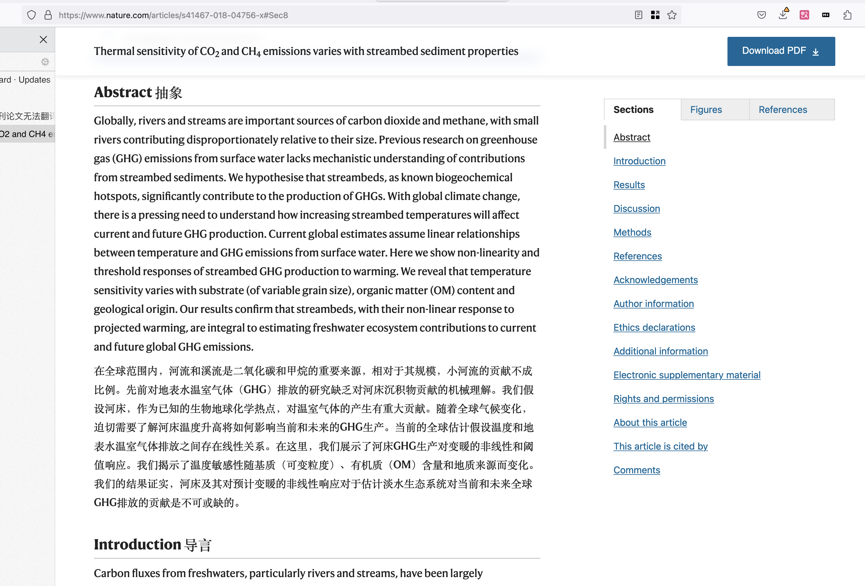 nature.com网站下面的期刊论文无法翻译问题 · Issue #169 · immersive-translate/immersive-translate · GitHub
