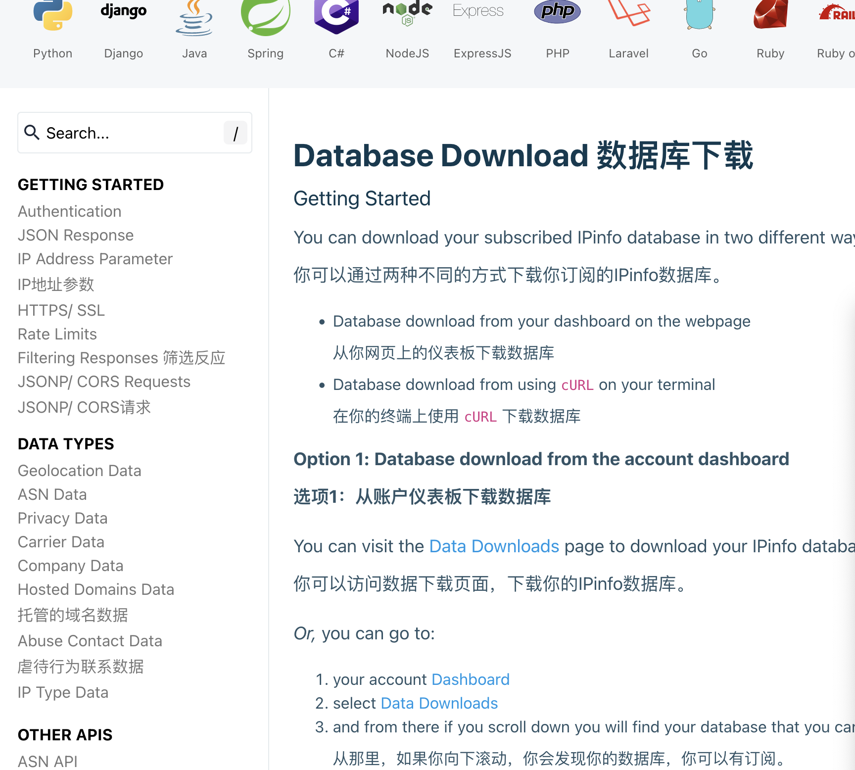 ipinfo.io不能自动翻译 · Issue #184 · immersive-translate/immersive-translate · GitHub