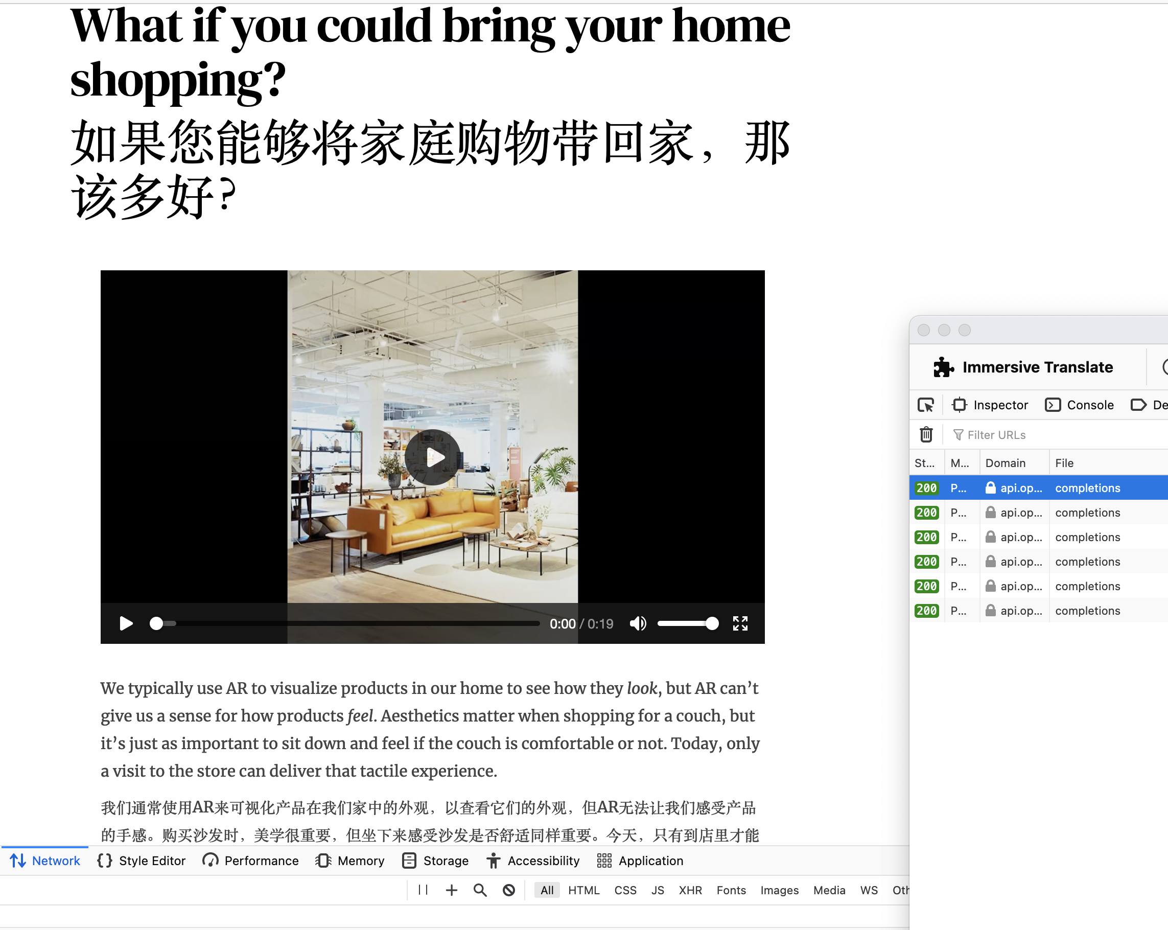 【bug】翻译结果已经返回，但是翻译页面还是在转菊花指示还在翻译 · Issue 203 · Immersive Translateimmersive Translate · Github 7579