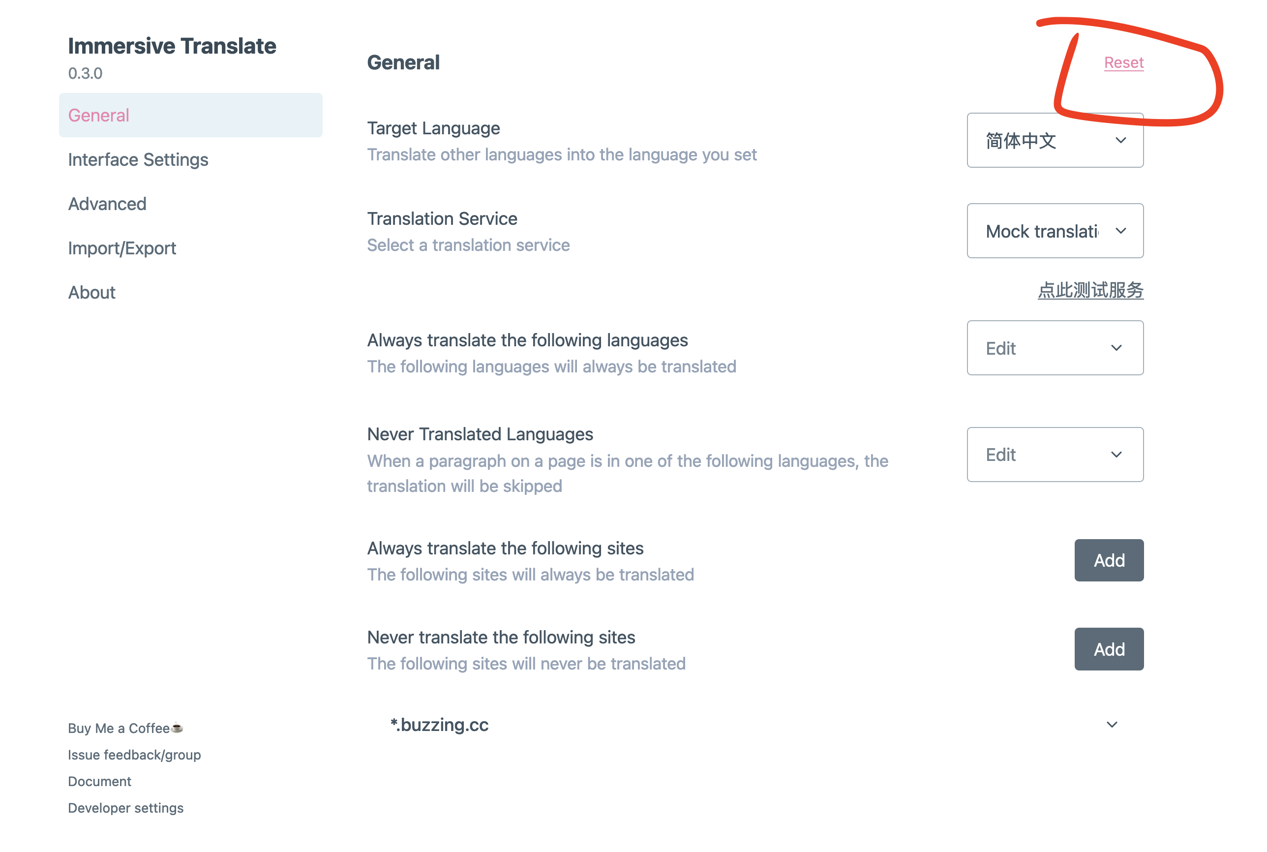 Bug Failed To Sync Latest Adaptive Rules · Issue 210 · Immersive Translateimmersive 