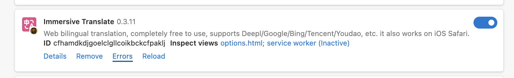 在edge商场安装的沉浸翻译无法使用 · Issue #275 · immersive-translate/immersive-translate · GitHub