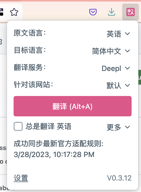 悬浮的通知是否也可以支持翻译 · Issue 332 · Immersive Translateimmersive Translate · Github